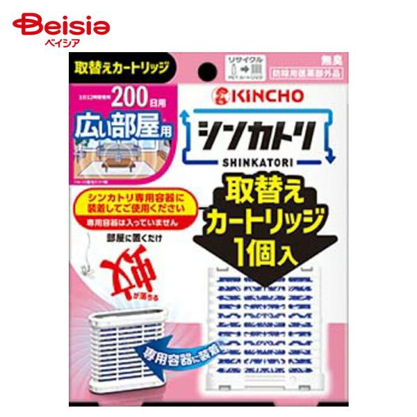 【ポイント10倍！5/1 15:00-5/31】大日本除蟲菊 金鳥シンカトリ200日取替えカートリッジワイド 1個