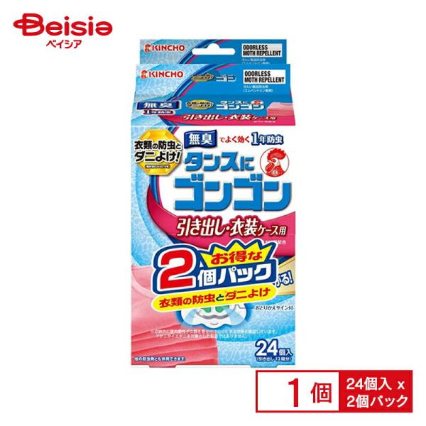 爆買 商品仕様・説明メーカー名               大日本除虫菊特徴               衣類の防虫とダニよけ！(特許第6344976号)無臭でよく効く1年防虫。隅々まで広がる！24個入(引き出し 12段分)。生活害虫防除剤...