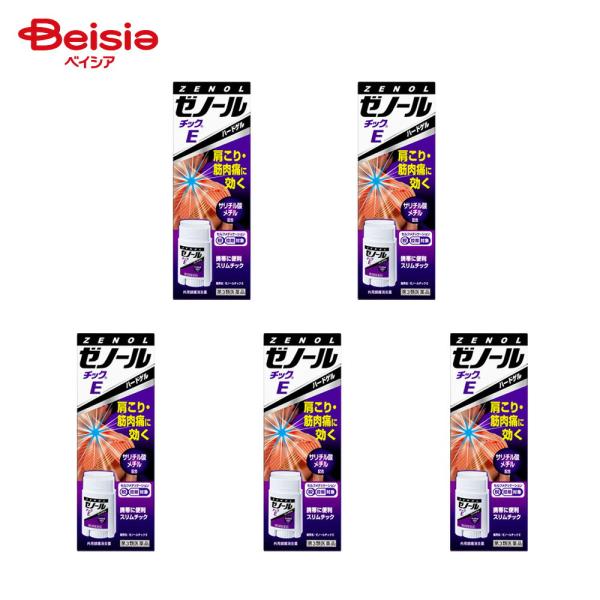 【第3類医薬品】ゼノールチックE 33g 5個