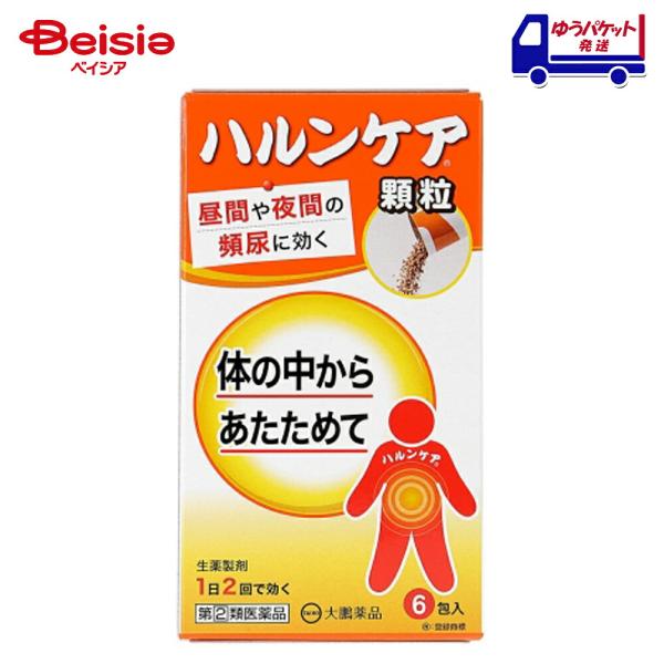 超PayPay祭 【指定第2類医薬品】ハルンケア顆粒 6包