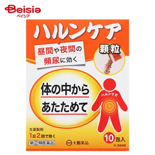 【指定第2類医薬品】ハルンケア顆粒 10包