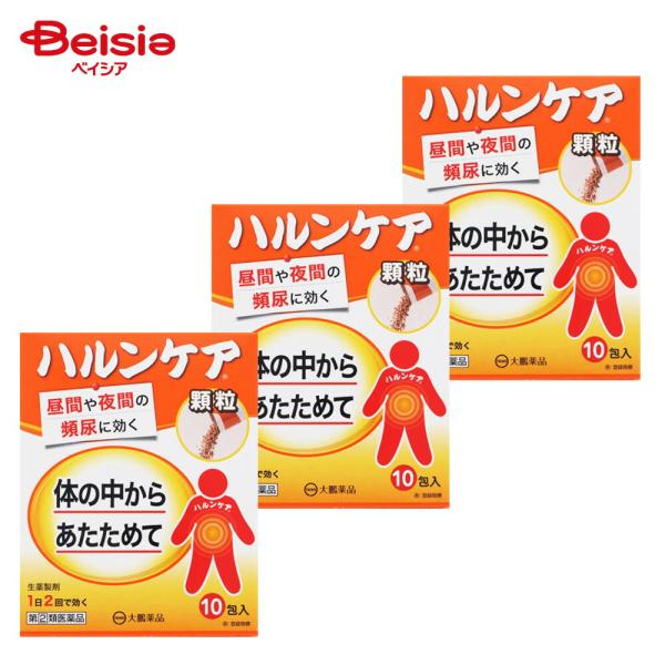 【指定第2類医薬品】ハルンケア顆粒 10包 3個