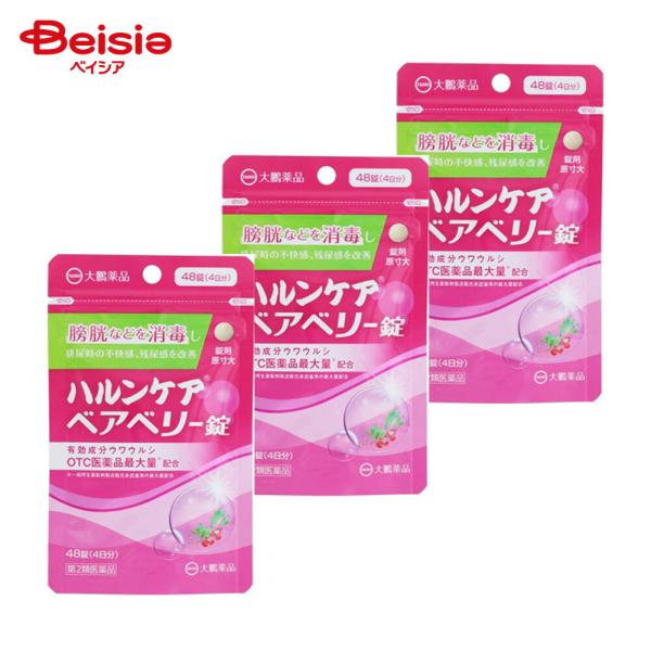 爆買 【第2類医薬品】ハルンケア ベアベリー錠 48錠 3個