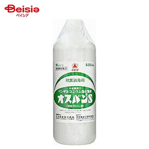 爆買 【第3類医薬品】オスバンS 600mL