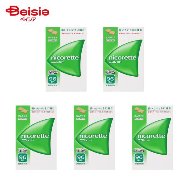 【指定第2類医薬品】ニコレット 96個 5個