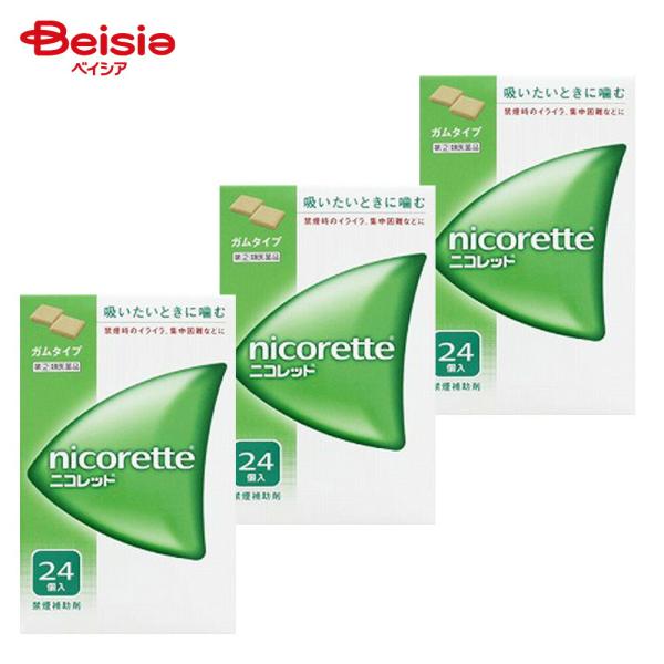 【指定第2類医薬品】ニコレット 24個 3個