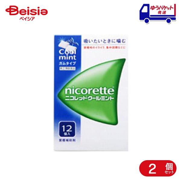 【指定第2類医薬品】ニコレットクールミント 12個 2個