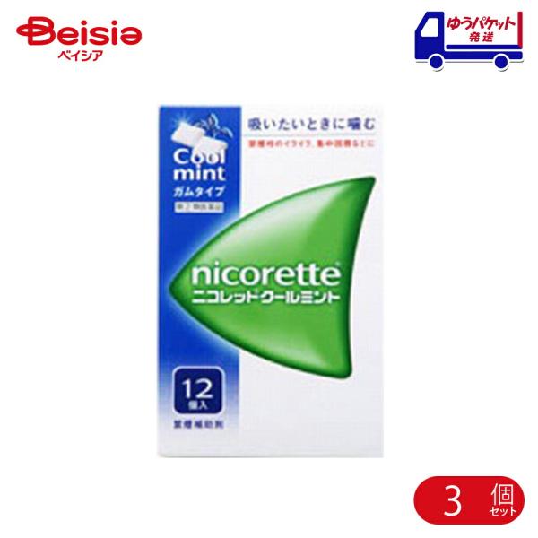 【指定第2類医薬品】ニコレットクールミント 12個 3個