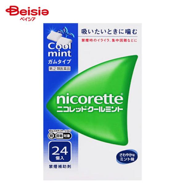【指定第2類医薬品】ニコレットクールミント 24個