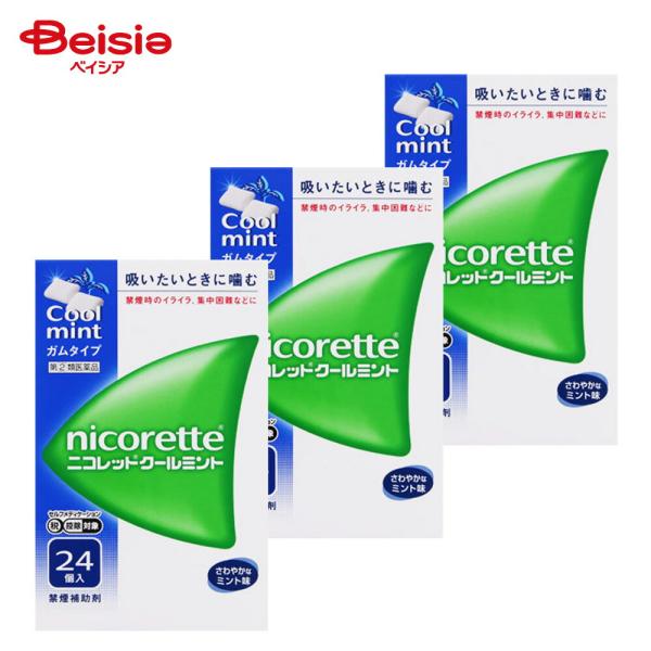 【指定第2類医薬品】ニコレットクールミント 24個 3個