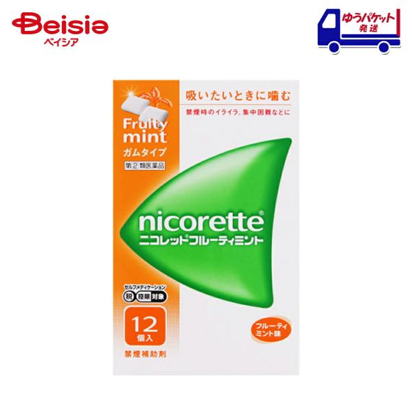 【指定第2類医薬品】ニコレットフルーティミント 12個