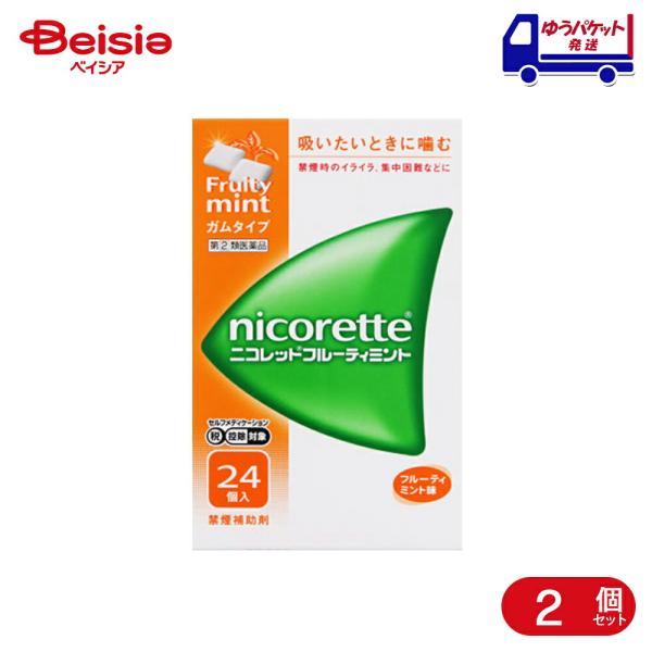 【指定第2類医薬品】ニコレットフルーティミント 24個 2個