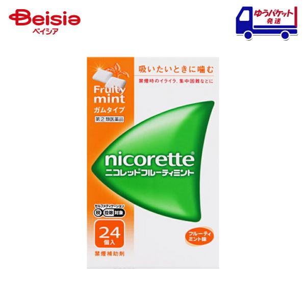 【指定第2類医薬品】ニコレットフルーティミント 24個