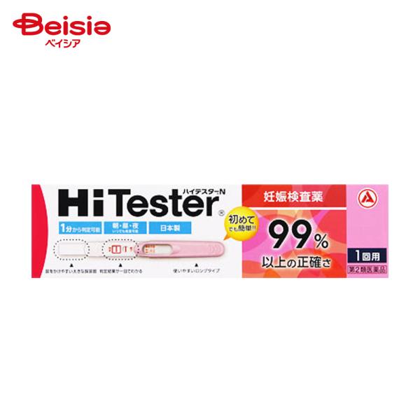【第2類医薬品】ハイテスターN 1回用 1本