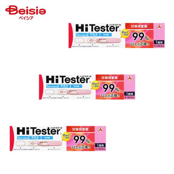 【第2類医薬品】ハイテスターN 1回用 1本 3個