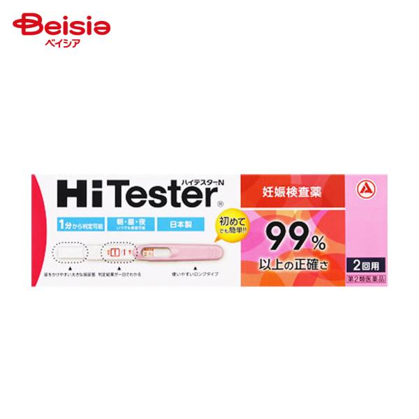 【第2類医薬品】ハイテスターN 2回用 2本
