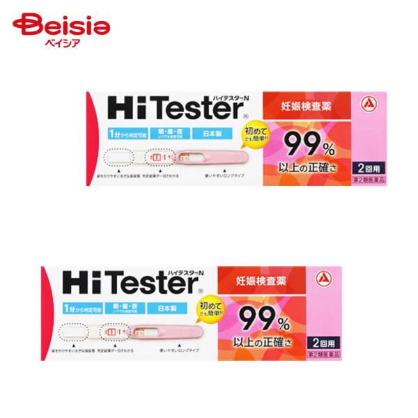 【第2類医薬品】ハイテスターN 2回用 2本 2個
