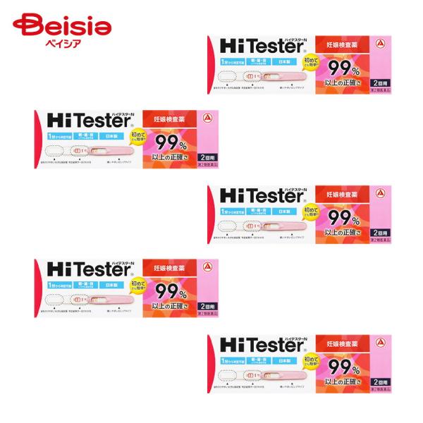 【第2類医薬品】ハイテスターN 2回用 2本 5個