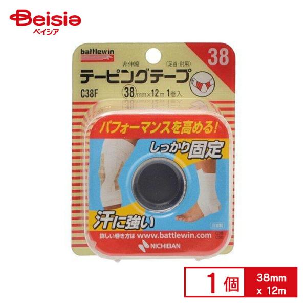 商品仕様・説明メーカー名               ニチバン特徴               ●スポーツ傷害の予防、応急手当、再発防止に広く利用されています。●保持力が強く、使用部位をしっかりサポート。●透湿性がよく、カブレが少ない。●手...