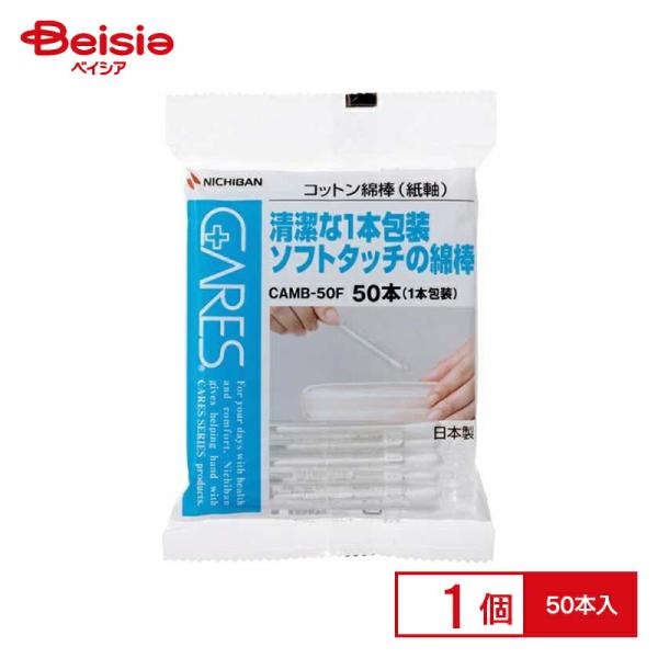 商品仕様・説明メーカー名               ニチバン特徴               コットン綿棒は１本ずつ包装された衛生的で使いやすい紙軸の綿棒です。肌にやさしく赤ちゃんからお年寄りまでお使いいただけます。内容量        ...