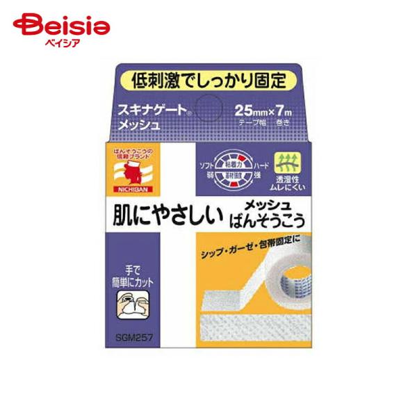 商品仕様・説明メーカー名               ニチバン特徴               低刺激なので、テープによるかぶれに困っている方、お年寄りやお子様など肌が敏感な方におすすめ。しなやかなメッシュ素材と高い透湿性で、ムレやかぶれを...