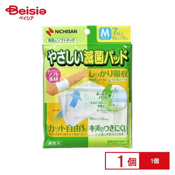 商品仕様・説明メーカー名               ニチバン特徴               キズの大きさに合わせてカット可能 通期性が高くムレにくい内容量               1個【ご注意（免責事項）＞ 必ずお読み下さい】商品情...