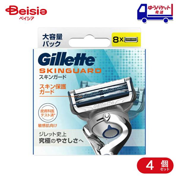 P&amp;G ジレット スキンガード 替刃 8個入 4個