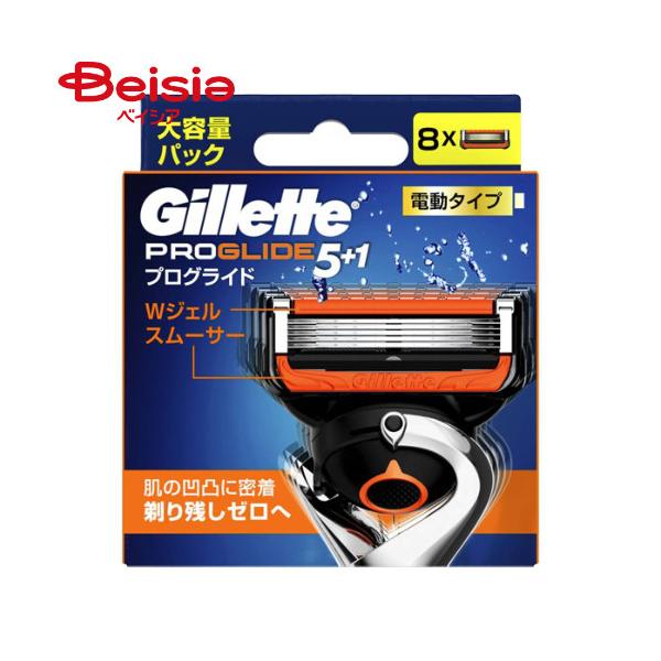 P&amp;Gジャパン ジレット プログライド 電動タイプ 替刃 8個入