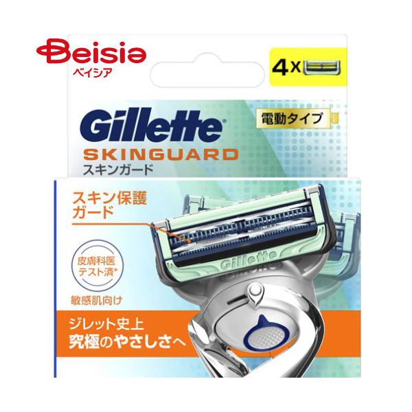 P&amp;Gジャパン ジレット スキンガード 電動タイプ 替刃 4個入