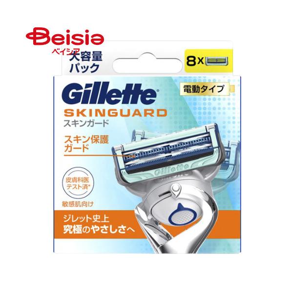 P&amp;Gジャパン ジレット スキンガード 電動タイプ 替刃 8個入