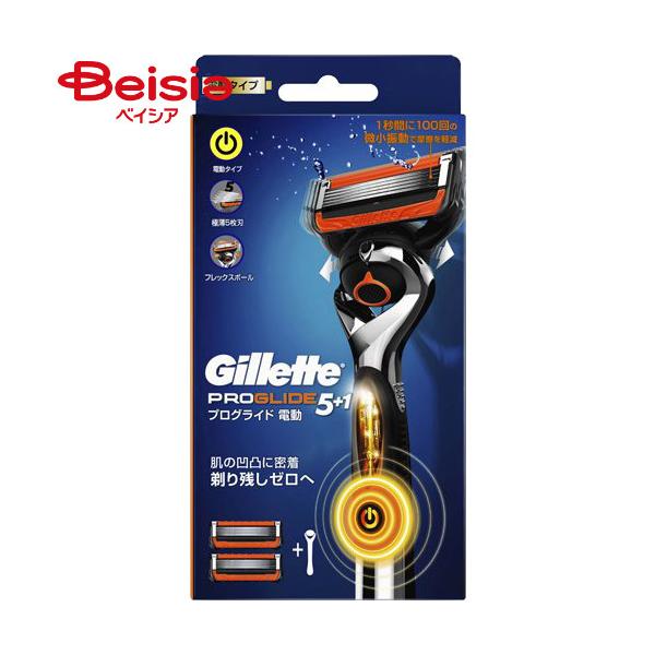 P&amp;G ジレット プログライド 電動ホルダー カミソリ 替刃付 2個