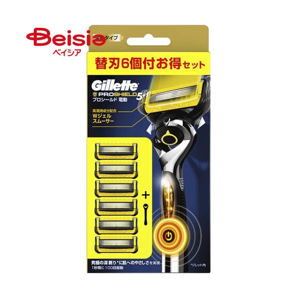 P&amp;Gジャパン ジレット プロシールド 電動ホルダー カミソリ 替刃付 6個