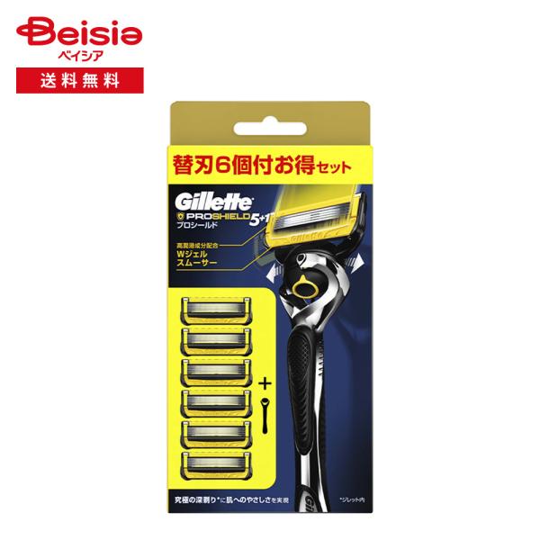 P&amp;G ジレット(Gillette) プロシールド マニュアルホルダー カミソリ 替刃付 6個