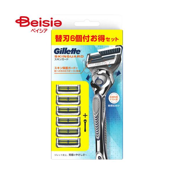 P&amp;Gジャパン ジレット スキンガード マニュアルホルダー カミソリ 替刃付 6個