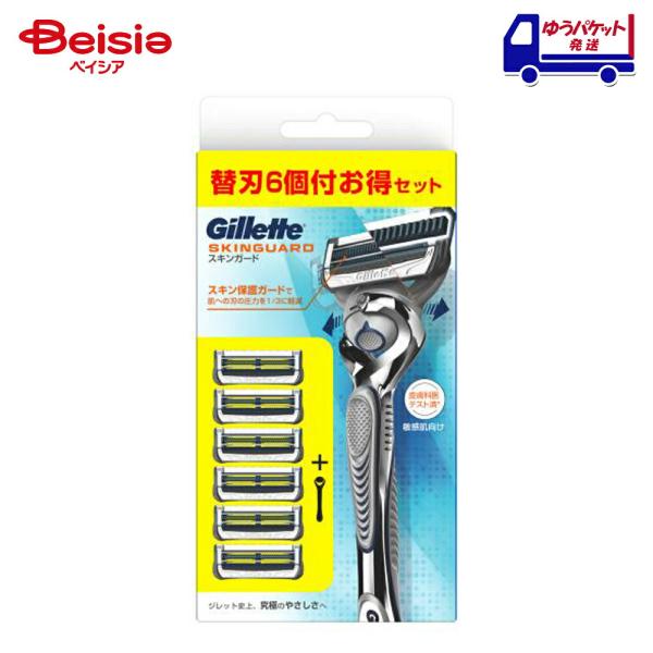 P&amp;G ジレット スキンガード フレックスボール マニュアルホルダー 替刃6個付