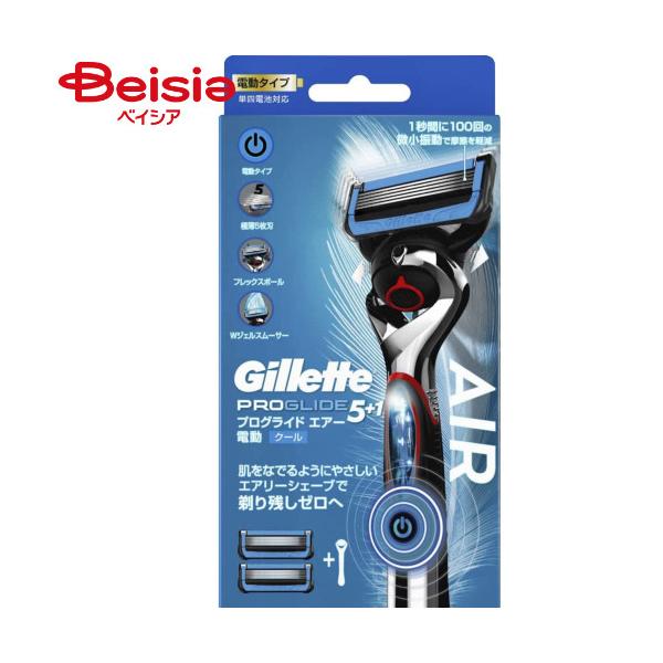 P&amp;G ジレット プログライドエアー電動ホルダー