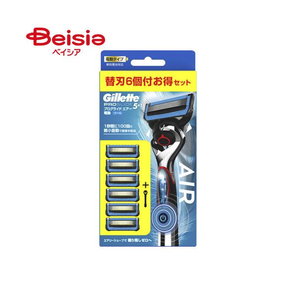 P&amp;G プログライドエアー電動5Bホルダー