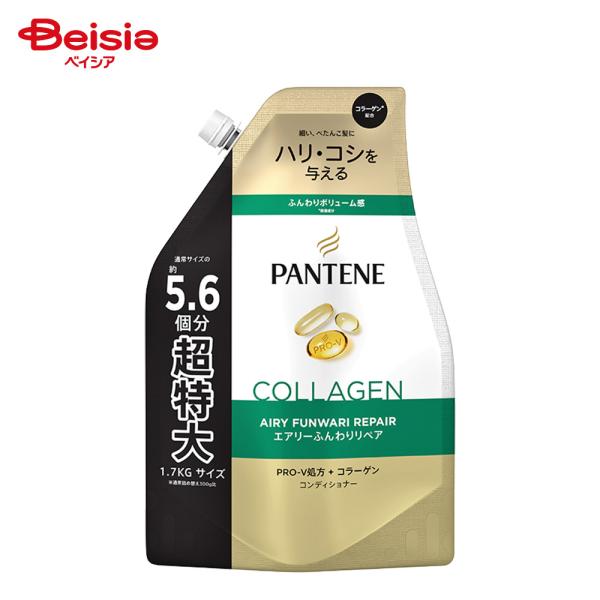 P&amp;G パンテーン(PANTENE)  エアリーふんわりケア トリートメントコンディショナー つめかえ超特大 1.7kg