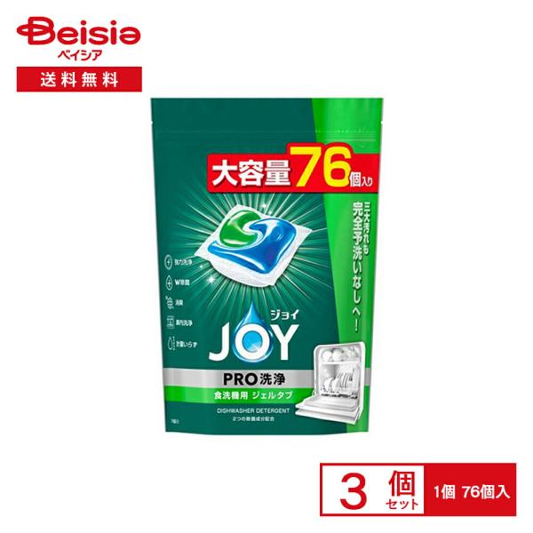 P&amp;G ジョイジェルタブ 76個×3個セット