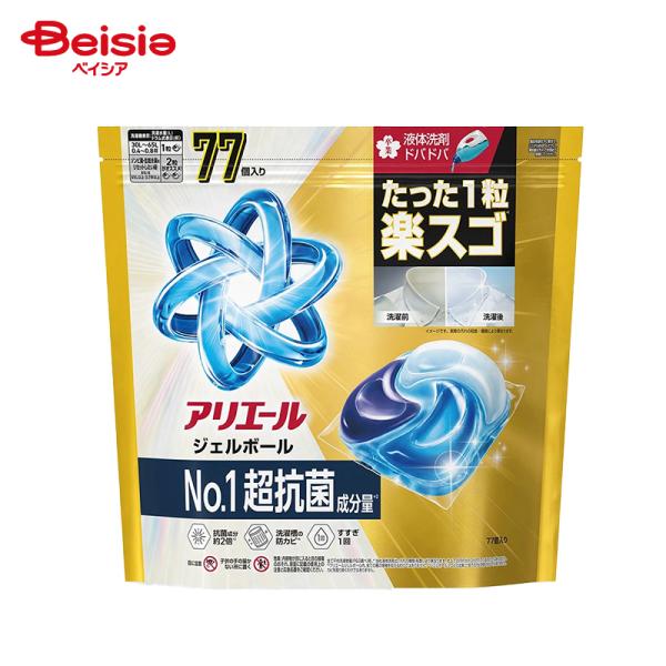 P&amp;G アリエールジェルボールプロパワーつめかえテラジャンボサイズ 77個