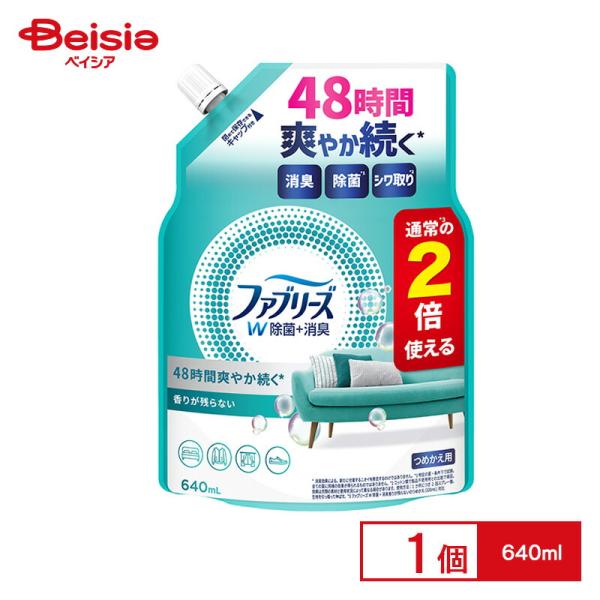 P&amp;Gジャパン ファブリーズW除菌つめかえ特大サイズ 640ml