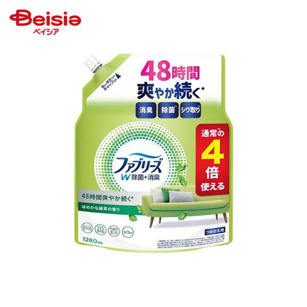 【ポイント20倍★11/30まで】P&amp;G ファブリーズW除菌ほのかな緑茶の香りつめかえ用4回分 1280ml