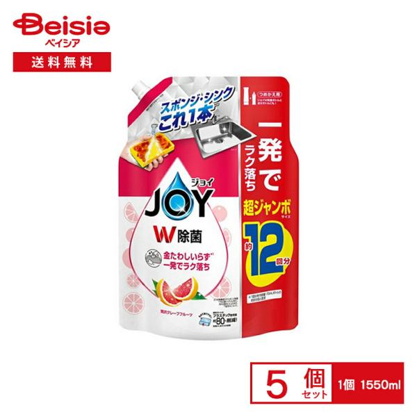 P&amp;G 除菌ジョイコンパクト贅沢グレープフルーツの香り詰替超ジャンボサイズ 1550ml×5個セット