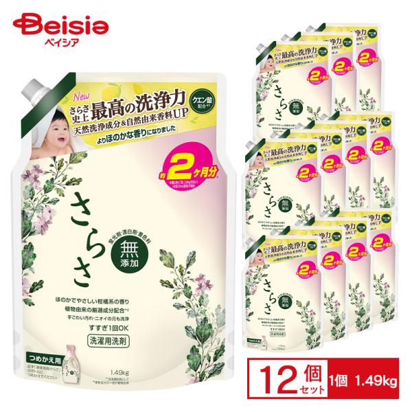 P&amp;Gさらさ洗剤ジェル本体さらさ洗剤ジェル詰替Uジャンボ 1450g ×12個セット