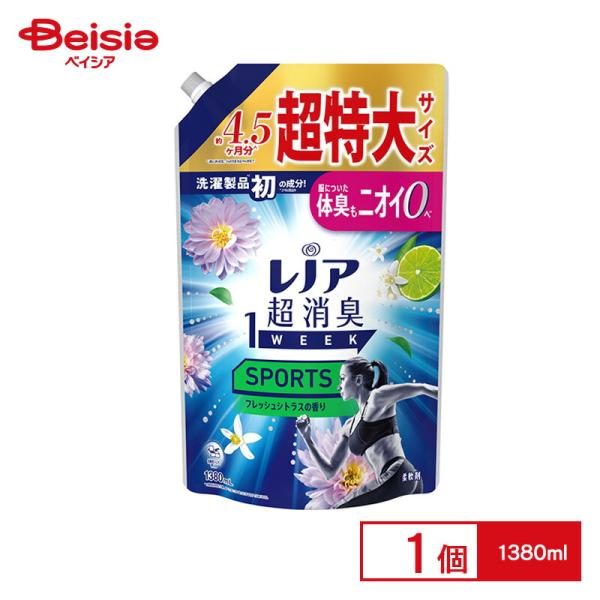 P&amp;Gジャパン レノア超消臭1 week SPORTSフレッシュシトラスの香りつめかえ用超特大サイズ 1380ml