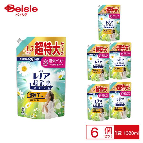 P&amp;Gジャパン レノア超消臭部屋干し詰替超特大 1382ml×6個