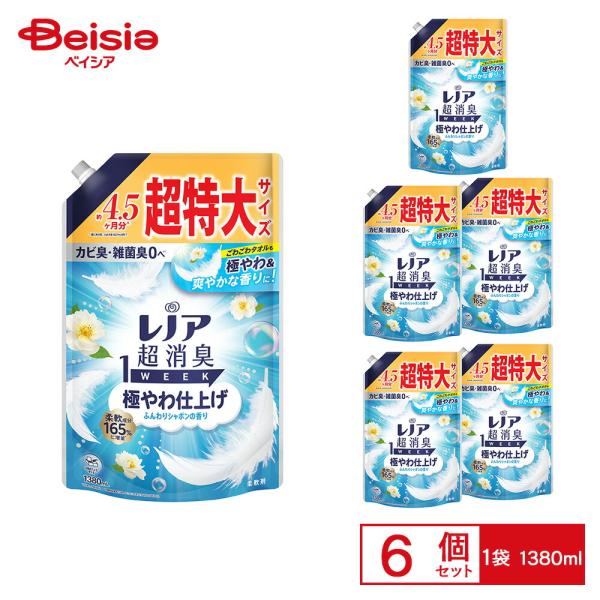P&amp;Gジャパン レノア超消臭極やわシャボン詰替超特大 1384ml×6個