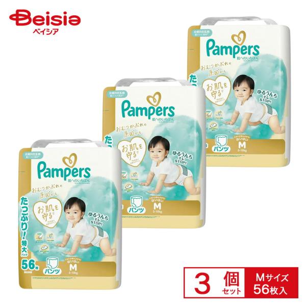 P&amp;Gジャパン パンパース 肌へのいちばんパンツ ウルトラジャンボ Mはいはい 5-10kg 56枚×3個