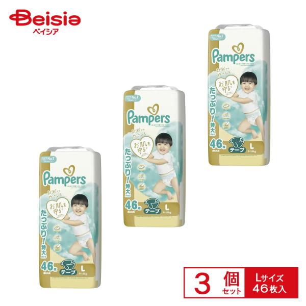 P&amp;Gジャパン パンパース はじめての肌へのいちばんテープ ウルトラジャンボ L 9-14kg 46枚×3個