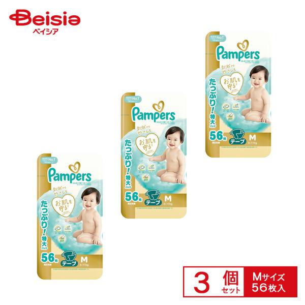 P&amp;Gジャパン パンパース はじめての肌へのいちばんテープ ウルトラジャンボ M 6-11kg 56枚×3個